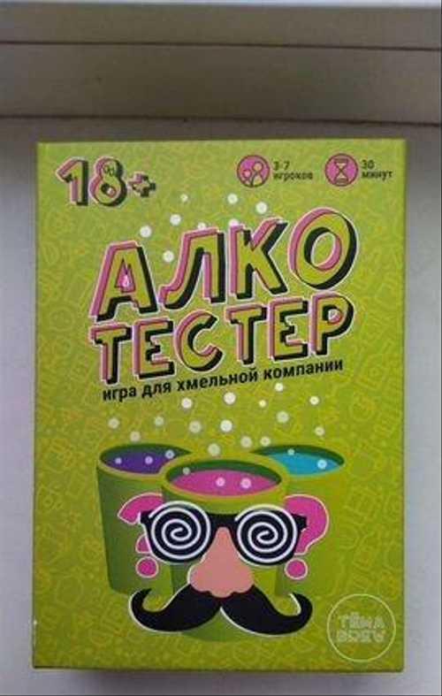 Игра для компании алкотестер