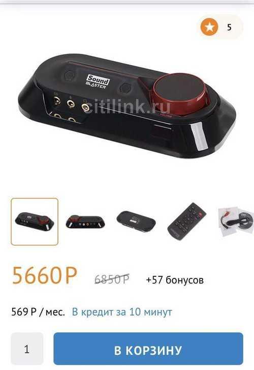 Звуковая карта USB creative Omni Surround, 5.1