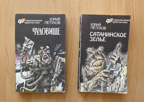 Книги приключения и фантастика