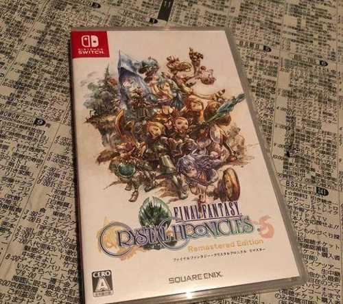 Final Fantasy Crystal Chronicles Remastered