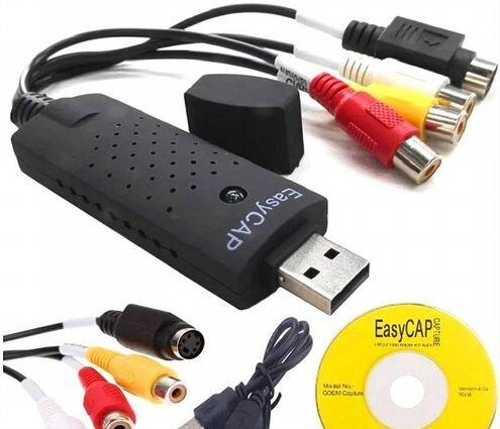 Видеозахват Easycap USB 2.0