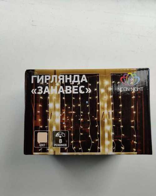 Гирлянда LED "Занавес"