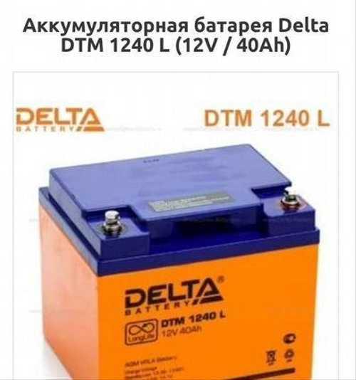 Аккумулятор гелевый delta dtm 1240l