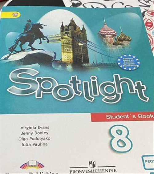 Spotlight 8 book