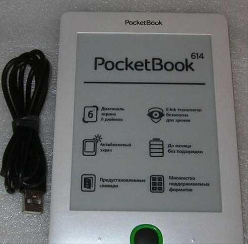Pocketbook 614W