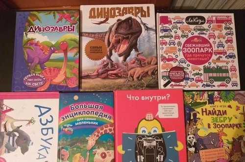 Познавательные книжки, энциклопедии, Азбука