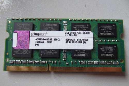 Оперативная память для ноутбука Kingston 2GB PC3