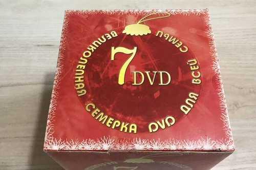 Великолепная семерка DVD 7 штук