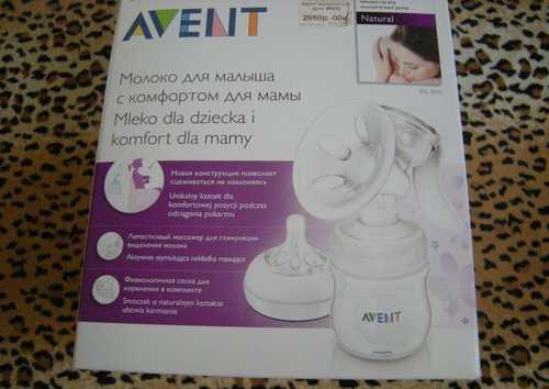 Avent-philips молокоотсос ручной SCF330/20 natural