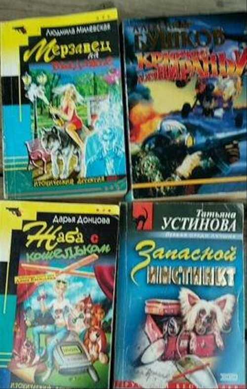 Книги корманный формат