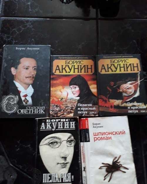 Акунин