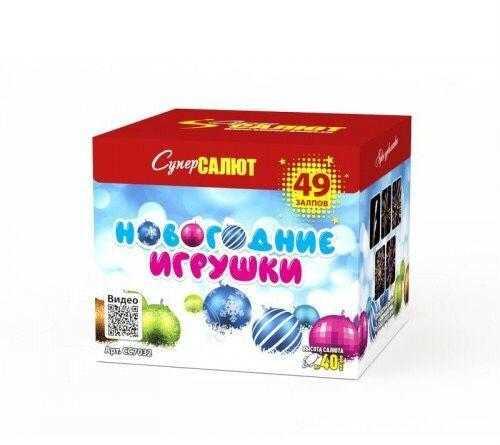 Салют "новогодние игрушки" (0,6"Х49)