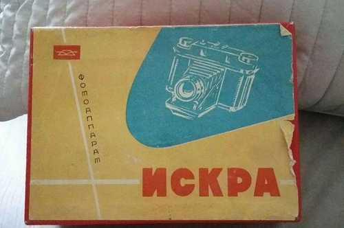 Пленочный фотоаппарат Искра