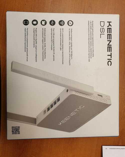 Роутер Keenetic DSL KN-2010-01RU