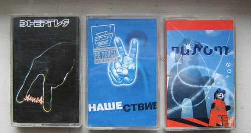 Аудиокассеты: русский рок