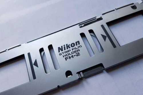 Рамка Nikon FH-2 для ручной подачи 1 - 6 кадров