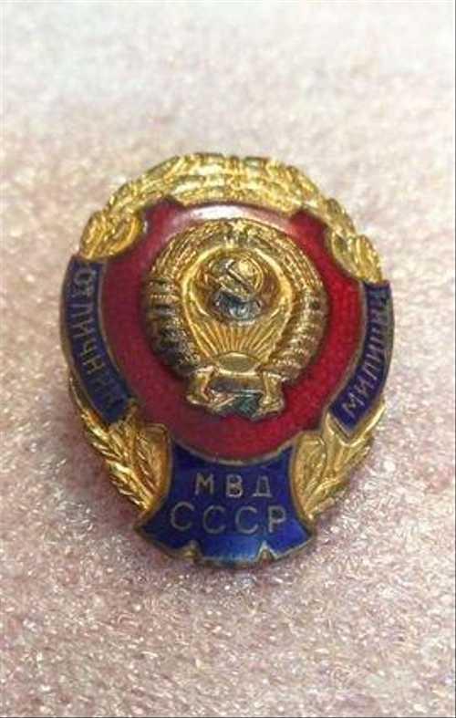 Значок отличник милиции мвд СССР милиция