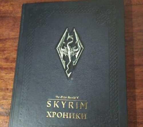 Книга The Elder Scrolls V skyrim Хроники