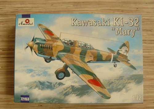 Амодел кавасаки ки -32 1 72