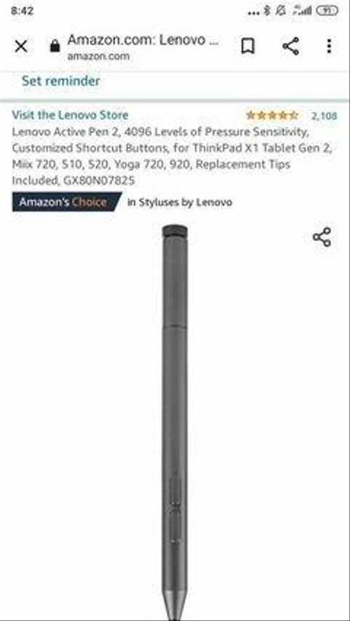 Стилус lenovo pen 2