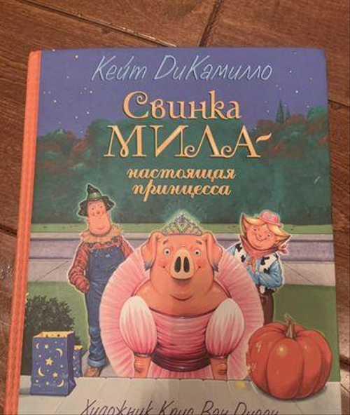 Книжка