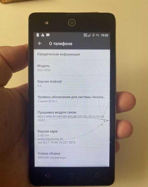 BQ 5050 Strike Selfie