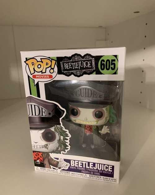 Funkopop 605 - Beetlejuice/Битлджус
