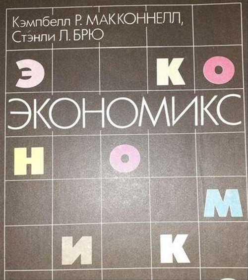 Учебники