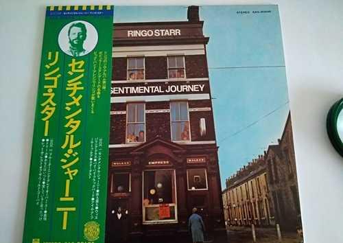 Ringo Starr Geordie The Beatles Japan & UK LP