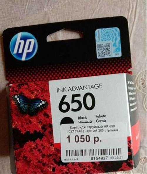 Картридж HP650