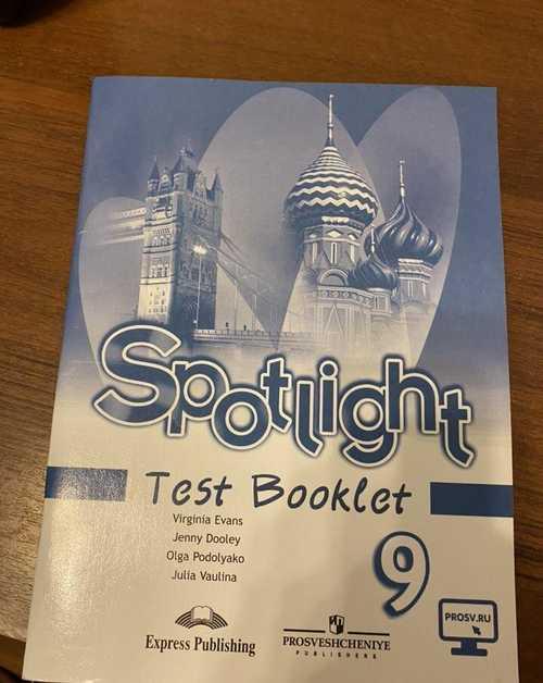 Spotlight 8 test booklet