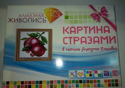 Картина стразами