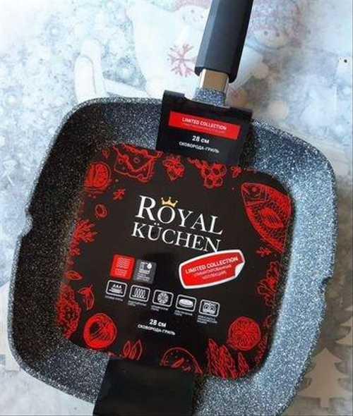 Сковорода гриль Royal kuchen