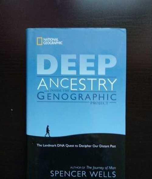 Спенсер Уэллс Deep Ancestry:Inside the Genographic