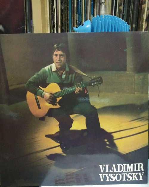 Владимир Высоцкий. Горизонт 2 LP