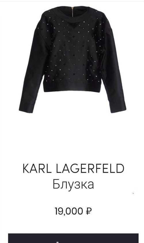 Блуза Karl Lagerfeld