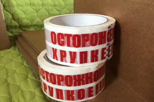 Скотч осторожно хрупкое