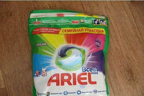 Капсулы для стирки Ariel