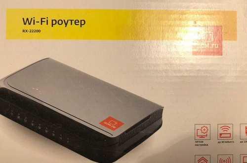 Wifi роутер RX-22200