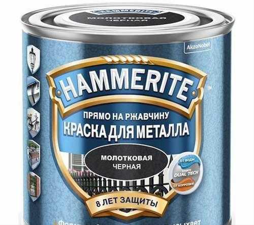 Краска для металла Hammerite 2,2 л