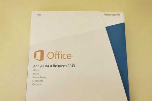 Microsoft office 2013 для дома и бизнеса диск+ключ