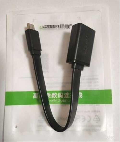 OTG кабель Ugreen micro USB | Festima.Ru - Мониторинг объявлений