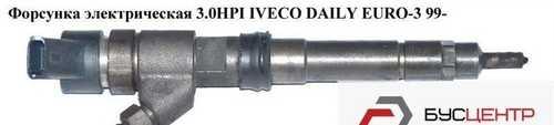 Форсунка Iveco Daily 3.0 HPI Дейли 0445120036