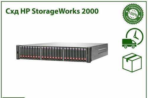 Схд HP StorageWorks 2000