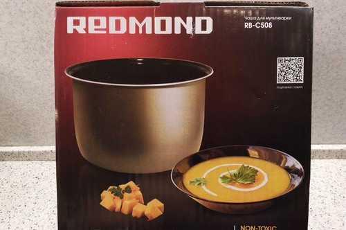 Новая Чаша для мультиварки Redmond RB-C508 керамик