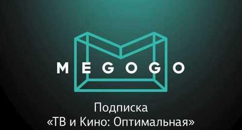 Megogo Оптимальная 12 месяцев