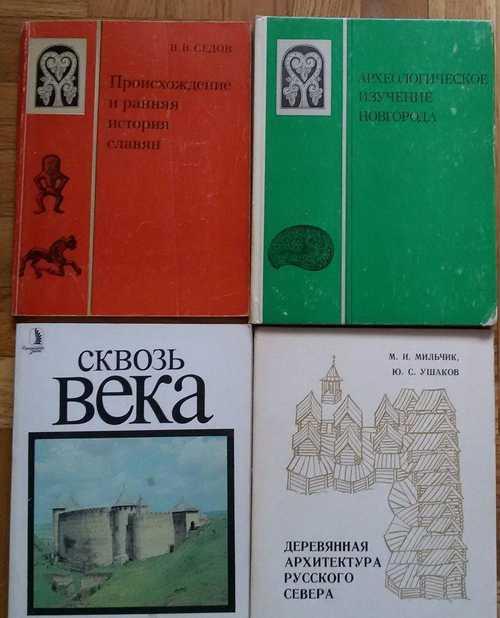 Книги из домашней библиотеки 12