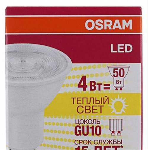 Диодная (LED) лампа Osram GU10 4W 3000K