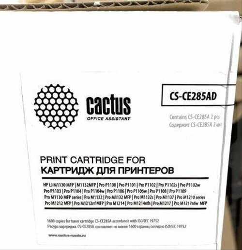 Картридж лазерный cactus (CS-CE285AD) 2 шт
