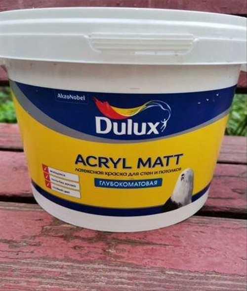 Краска для стен, Dulux Acryl Matt, глубокоматовая